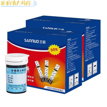 血糖仪 安稳型血糖仪全自动血糖测试条糖尿病血糖试纸100片独立hyhd 试纸(200试纸+200针200棉)【图片 价格 品牌 报价】-京东