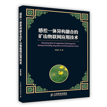 [按需印刷]钢结构制造实例与工艺规程编制