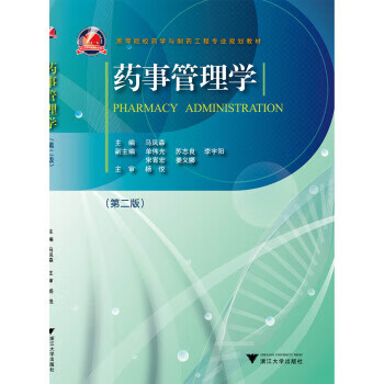 工会劳动和经济工作法律法规政策指南