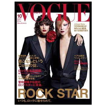 【包邮】订阅VOGUE(Japan) 日本日文原版 女性时尚杂志 年订12期原版