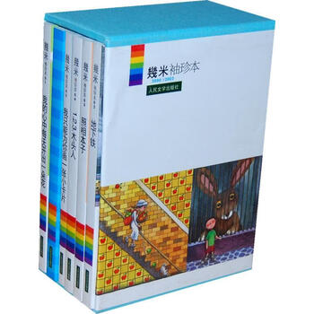 幾米袖珍本2000-2002 幾米　绘【正版书】