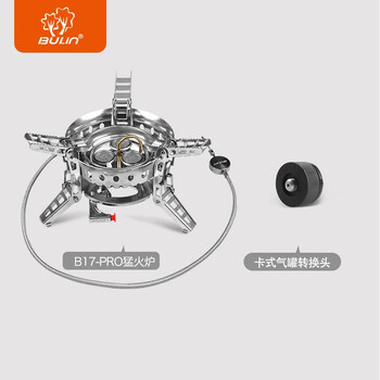 步林（BULin） B17 Pro户外炉具 便携大功率三头猛火灶露营野炊野餐炉具 B17-pro炉头+长气转换头【图片 价格 品牌 报价】-京东