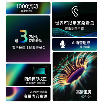 想知道轰天炮h89和u88哪个要好些？入手比较区别大吗！ | 囊杂网