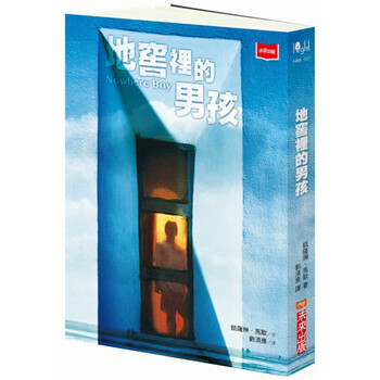 现货台版 地窖里的男孩老师鼓励她写诗她开始热爱上课特别是阅读创作家教育儿