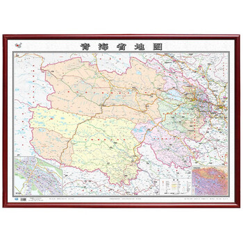 【定制边框】2022年 青海省地图 木框装裱 约1.1米*0.8米 红棕色边框