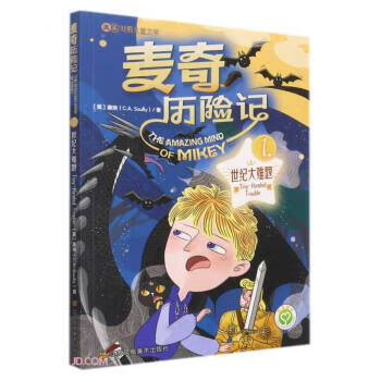 世纪大难题 [美]康纳 著 江苏凤凰美术 9787558089107