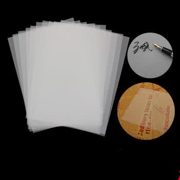 A3硫酸纸A2描图纸A1拷贝纸A4临摹纸硬笔钢笔练字纸学生字帖转印描红纸透明纸制图纸 A4硫酸纸21*29.7CM（50张）
