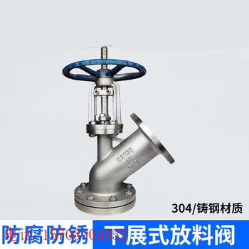 SMVP304不锈钢下展式放料阀316L反应釜储料罐容器201手动排料阀HG5-81 316L材质 下展DN150【图片 价格 品牌 报价】-京东