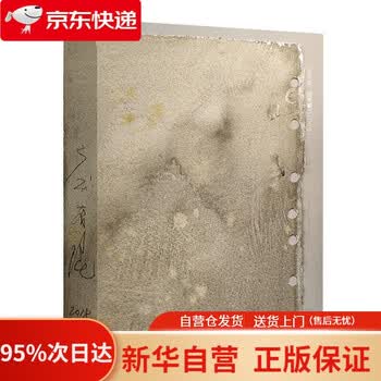 【新华书店 官方自营】庞茂琨-朋友圈的100张面孔 庞茂琨 重庆出版社 9787229122539
