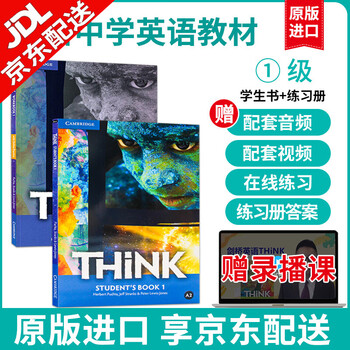 原版进口 剑桥Think教材 剑桥大学出版社初中英语教材 培训机构外国语学校英语综合教材 正版套装 1级别 KET(A2)送1单元录播课 学生书+练习册