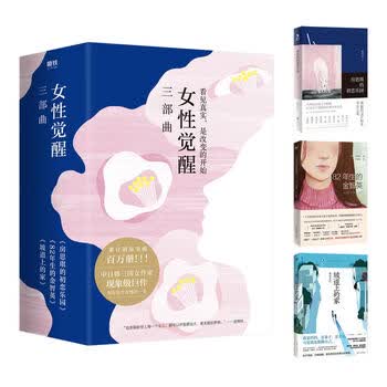 女性觉醒三部曲 房思琪的初恋乐园+82年生的金智英+坡道上的家 原版正版林奕含赵南柱外国女性励志