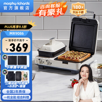 摩飞电器（Morphyrichards） 摩飞电器多功能早餐机电饼铛家用华夫饼机吐司机MR9086 椰奶白(带三明治盘+小煎锅)【图片 价格 ...