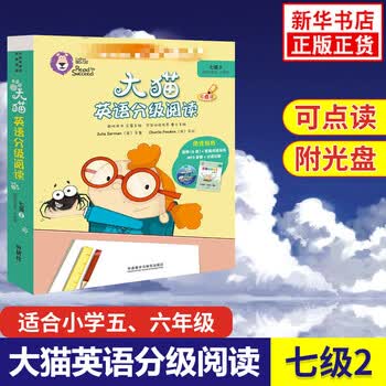 大猫英语分级阅读七级2 适合小学5.6年级 少儿英语学生英语绘本故事 小学生五六年级英语