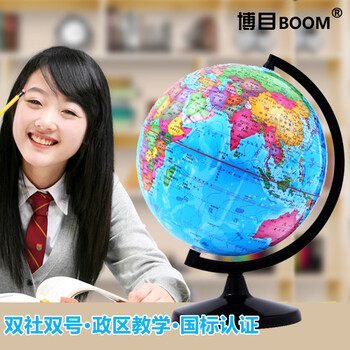 博目20cm中文政区教辅地球仪 正版高清印刷 教学专用 小学生初高中学生地理兴趣学习教具儿童开学礼物家居书桌摆件