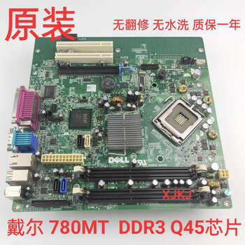 DELL戴尔OptiPlex 780 MT主板 Q45 DDR3内存 C27VV V4W66大板 L305P-03【图片 价格 品牌 报价】-京东