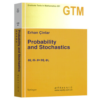 概率和随机 Probability and Stochastics [美] E.辛拉（Cinlar