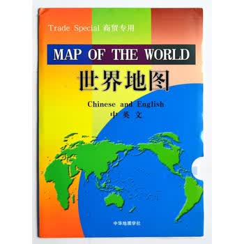 世界地图 9787800317132