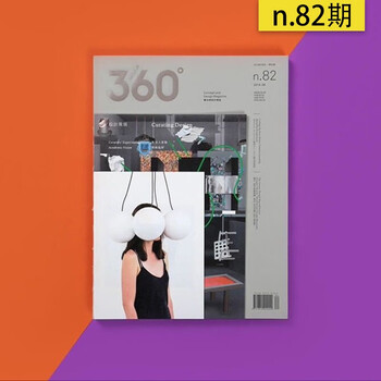 Design360°观念与设计杂志2019年8月刊第82期平面设计期刊360度杂志书籍 Design360°杂志NO.82期