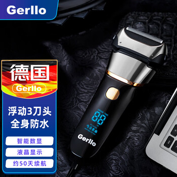 【GerlloT480】Gerllo剃须刀往复式电动刮胡刀全身水洗干湿双剃男士礼物T480【行情 报价 价格 评测】-京东