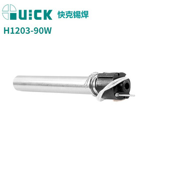 飞昂快克QUICK 969A电烙铁手柄 204H发热芯 205焊台配件 936 236 203 H1203-90W发热芯(用于快克 ...