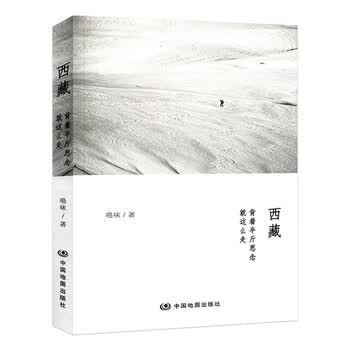 【徒步318】西藏：背着半斤思念 就这么走 318国道攻略 用脚步丈量 西藏自助游攻略书旅游心得