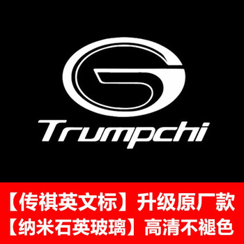 毕浩物适用传祺车门迎宾灯传祺gs8gm8/M8/GA6GA8车门灯GS4 PLUS/GS5改装 M8/GM8[传祺白标]一个【图片 价格 品牌 报价】-京东