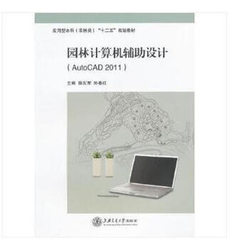 鹰击不列颠 卡萨诺瓦·布尔斯坦原 政治/军事 9787806008935