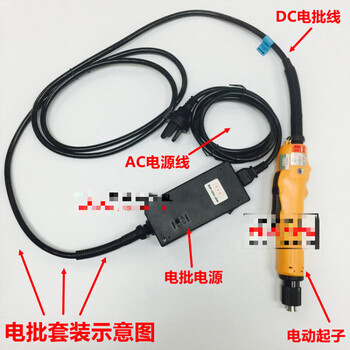 奇力速电源适配器BSP-32HL-40W/60W电源线AC/DC 6芯电批线 原装/6芯电批线/DC线【图片 价格 品牌 报价】-京东
