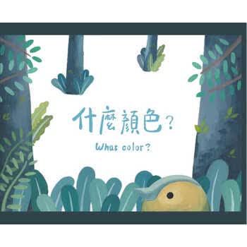 预售 原版进口书 陈育均什么颜色布克文化台版原版书籍