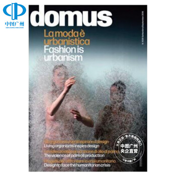 【半年订阅】domus. 建筑装饰艺术 意大利文杂志年订11期 意大利出版