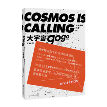 大宇宙