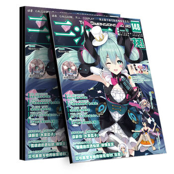 二次元狂热杂志153期赠送海报亚克力挂饰DVD光盘游戏动漫期刊杂志 现货148期
