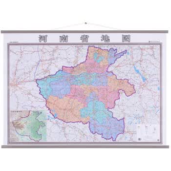 精装加厚地图挂绳版办公室挂图 1.4米*1米 河南省地图
