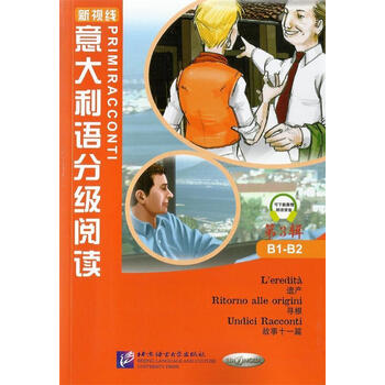 【新华正版 现货速发】意大利语分级阅读 第3辑 Marco Dominici,Fulvia Oddo 北京语言大学出版社