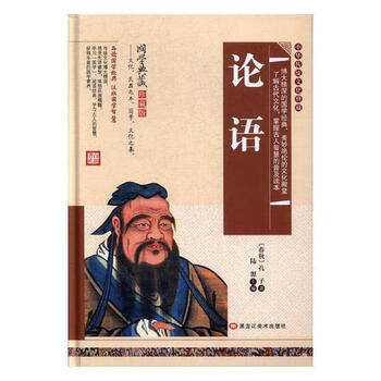 论语 陆源 哲学/* 9787559303325