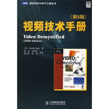 技术手册 [美] 杰克,杨征 等 9787115210203 人民邮电出版社