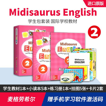 米迪幼儿Midisaurus English starter123456英语教材 2级别