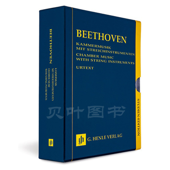 贝多芬 室内乐弦乐作品集（套装版） Beethoven Str.-Kammermusik