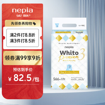 【妮飘Whito Premium系列纸尿裤】妮飘（Nepia）妮飘Whito Premium3小时纸尿裤S66片【行情 报价 价格 评测】-京东