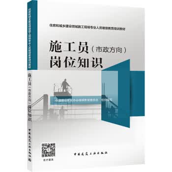 纳粹警示录