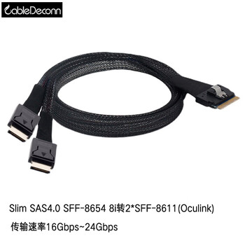 CableDeconn Slim SAS4.0 sff8654-8i转2个8654-4i服务器高速线 SFF-8654 8i转2个8611 ...