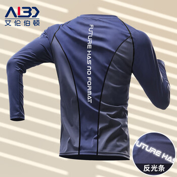 艾伦伯顿（Alen Botun）运动健身衣速干衣男跑步长袖紧身衣打底篮球装备晨跑训练服上衣 蓝色【健身训练】 2XL【图片 价格 品牌 报价】-京东
