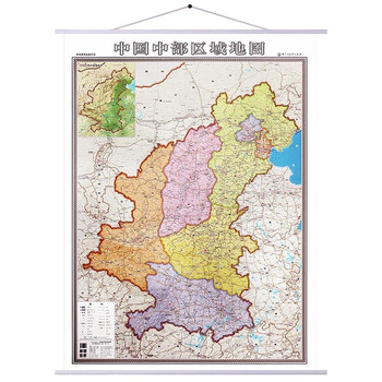 中国区域地图办公室挂图 约1.4米*1米 中部区域 140*100cm