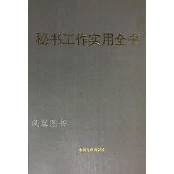 豫粮人 徐明德，刘国法主编 中国商业出版社