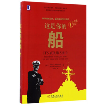 这是你的船(白金版)