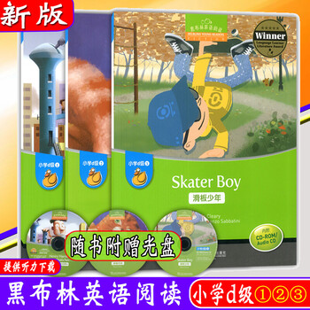 黑布林英语阅读小学d级1-3亨利哈里斯讨厌H+肥猫无敌+滑板少年共3本附赠光盘扫码获取音频