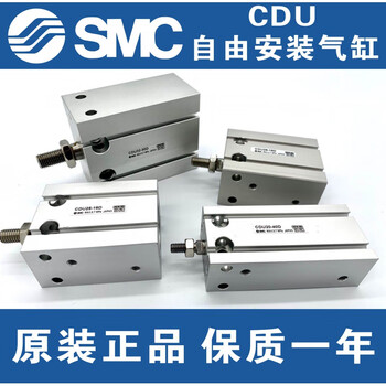 SMC全新CUJB10/CDUJB6-4D/6D/8D/10D/15D/20D/25D/30D/DM CUJB10-25D CDUJB10-25D【图片 价格 品牌 报价】-京东