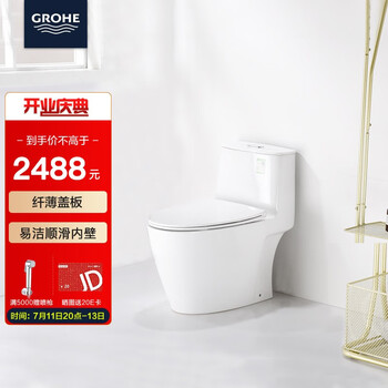 高仪（GROHE）鲍系列落地式陶瓷马桶 易洁釉面305坑距 无边冲水坐厕39971000 搭配普通盖板【图片 价格 品牌 报价】-京东