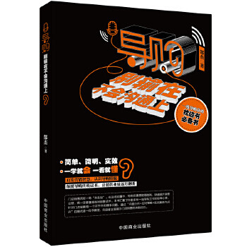 导购，别输在不会沟通上