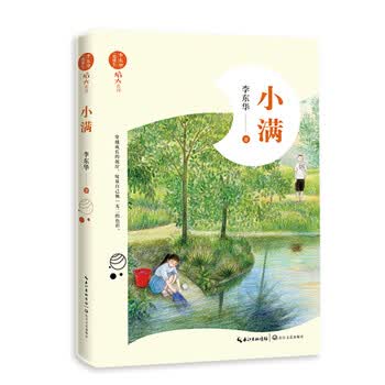 小满（李东华“致成长·焰火”系列）